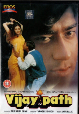 VIJAYPATH - RARE EROS BOLLYWOOD DVD - Ajay Devgan, Tabu, Danny, Suresh ...