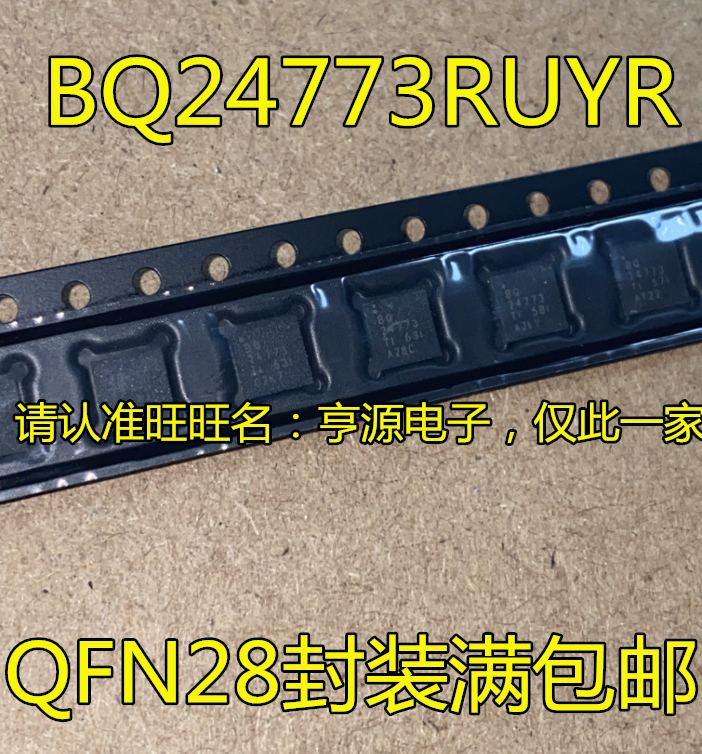 (5pcs)BQ24773RUYR BQ24773 24773 QFN28 SMD Battery Management Chip #98HY ...