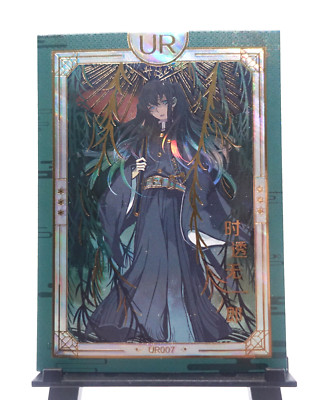 Muichiro Tokito Demon Slayer Kimetsu no Yaiba UR-007 Anime Trading Card ...