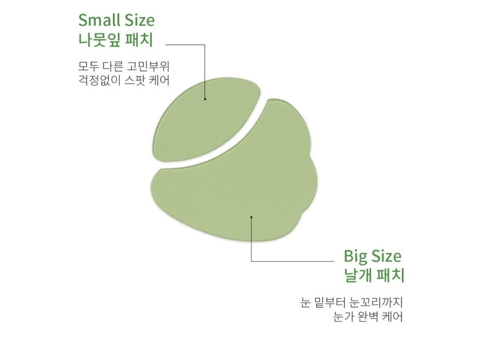 [avajar] CALMING PURE DAILY EYE PATCH 90EA / CALMING COMPLEX , MOIRTURE ...