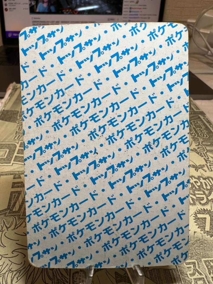 [DMG] Pokemon Card - Charmeleon, Ivysaur, Wartortle TopSun Blue Back ...