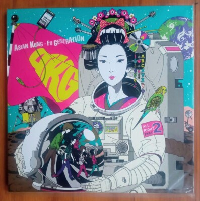 ASIAN KUNG-FU GENERATION Landmark 12 Vinyl Record LP NARUTO Theme Song ...