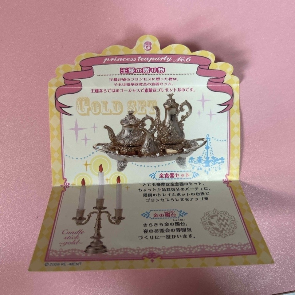 Re-Ment Princess Tea Party No.rr2410 | eBay