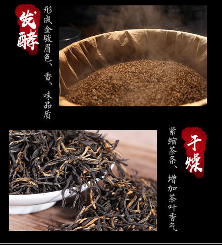 Fujian Jin Jun Mei Golden Eyebrow Wuyi Black Tea 500g Jinjunmei Red Tea ...