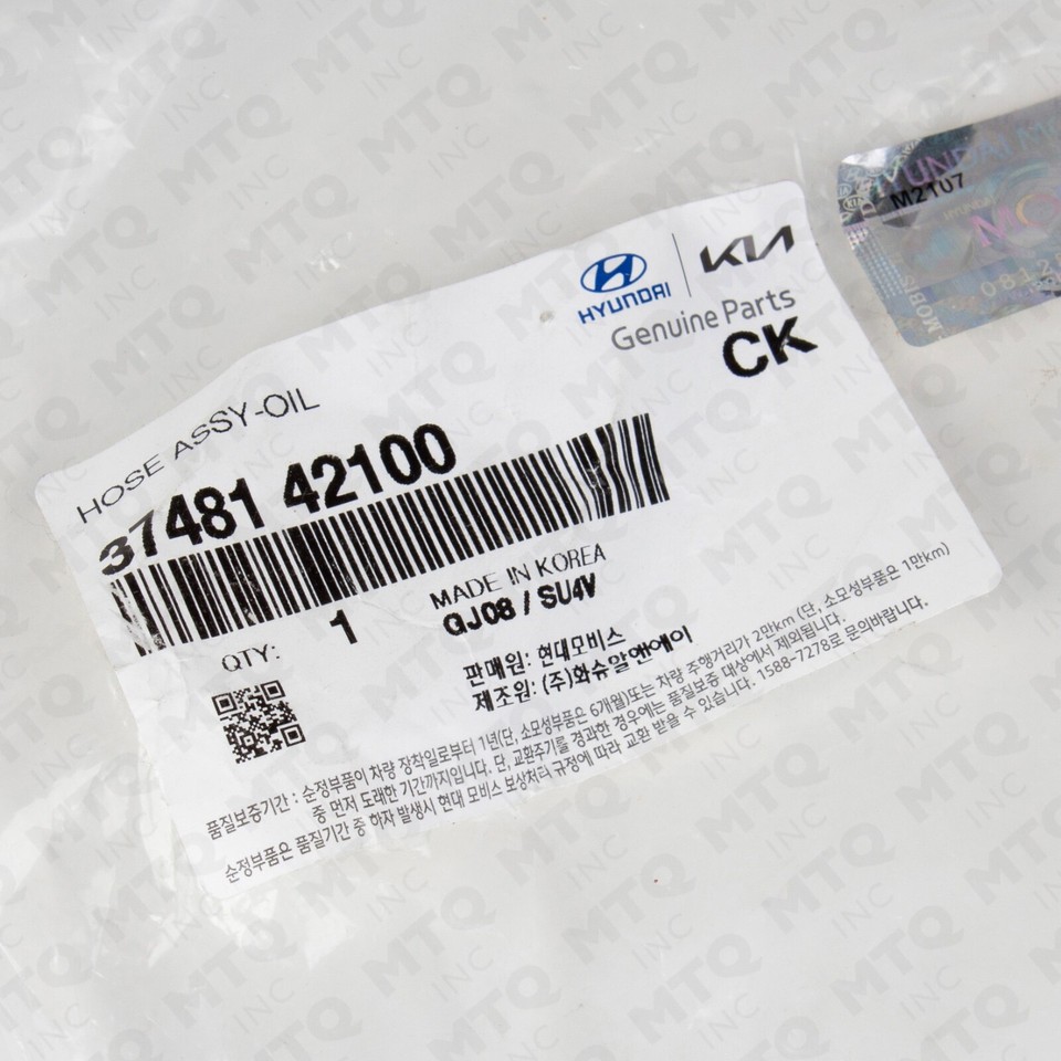 New Hyundai Kia Hose Assembly 37481-42100 | eBay