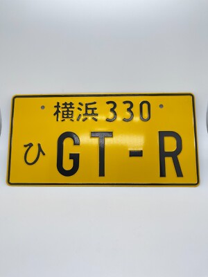 GTR LICENSE PLATE custom plates Fits all Nismo R32 R33 R34 R35 RB20DET ...