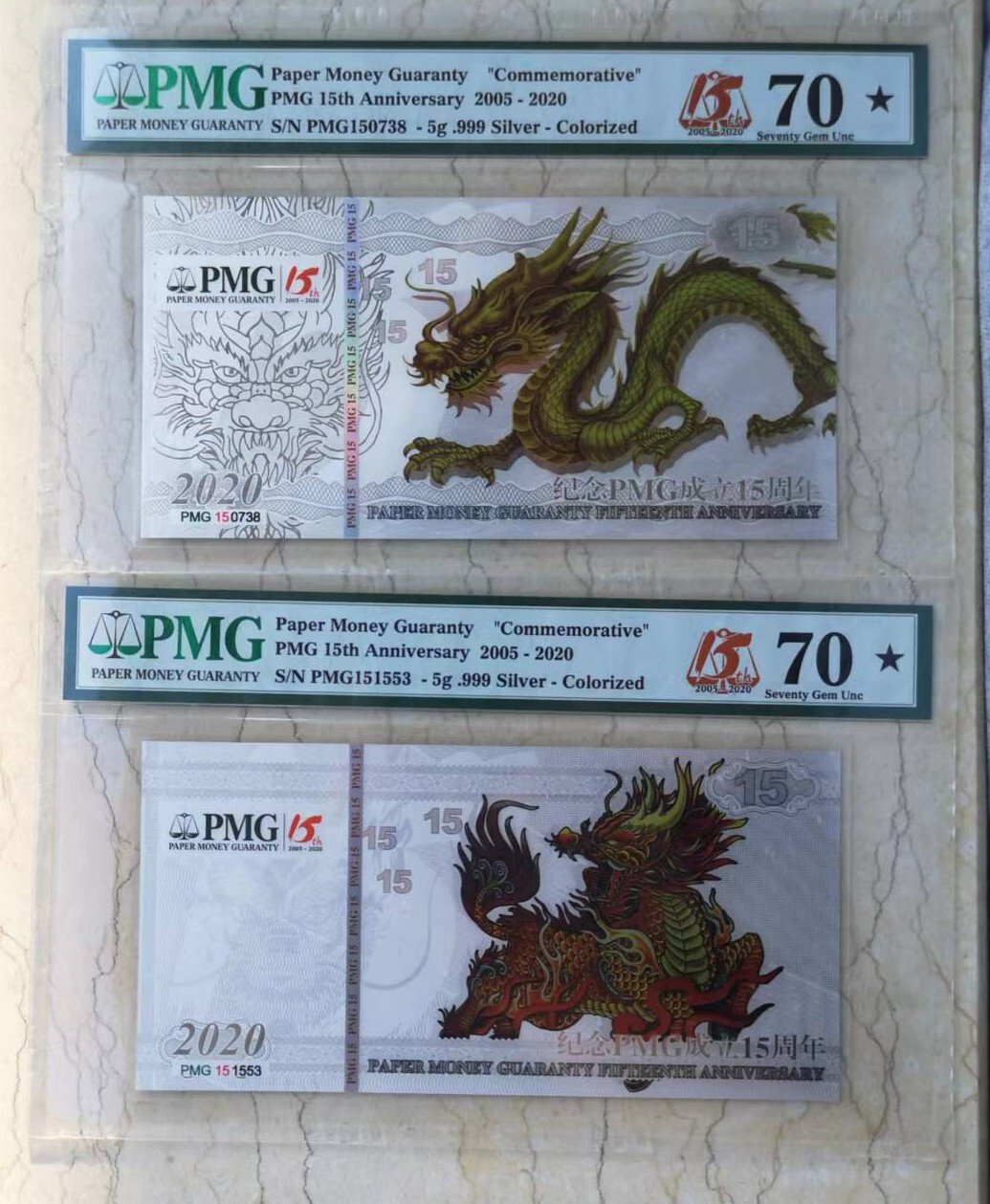 A Pair of 5g (total 10g) 2020 PMG 70 China Silver Notes - 15th Dragon ...