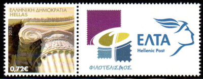 Greece 2015 Scott #2691 MNH Personal stamp with Elta Post office emblem ...