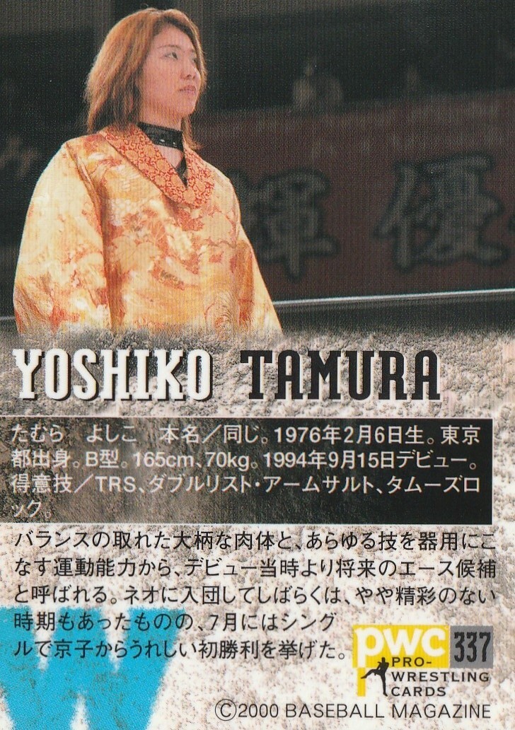 2000 BBM Pro-Wrestling - #337 Yoshiko Tamura for sale online | eBay