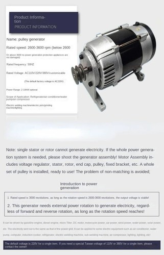 Electric Ball Electric Roller All Copper Generator Perpetual Motion ...