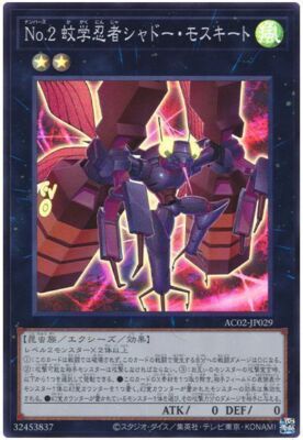 AC02-JP029 - Yugioh - Japanese - Number 2: Ninja Shadow Mosquito ...