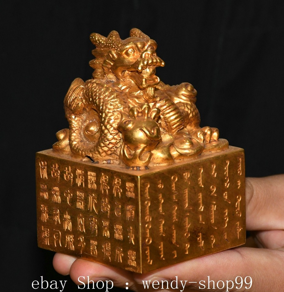 Old Chinese Dynasty Copper Gold Gilt Palace Dragon Word Text Seal ...