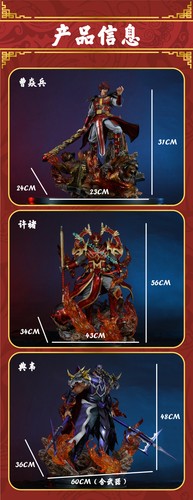 Jack Smake Studio Rakshasa Street XuChu Resin Model In Stock H56cm ...