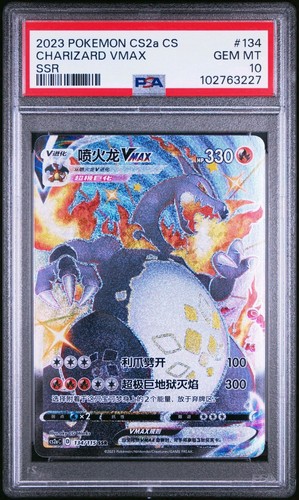 PSA 10 GEM MINT Chinese Charizard VMAX 134/115 Shiny Super Rare Holo ...