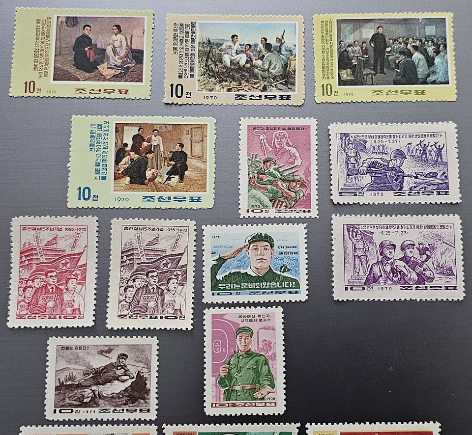 East Asia Korea stamps MNH #A13 | eBay