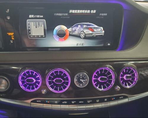 Ambient Light For Mercedes W222 Interior Air Vents AC Vent Dash a/c ...