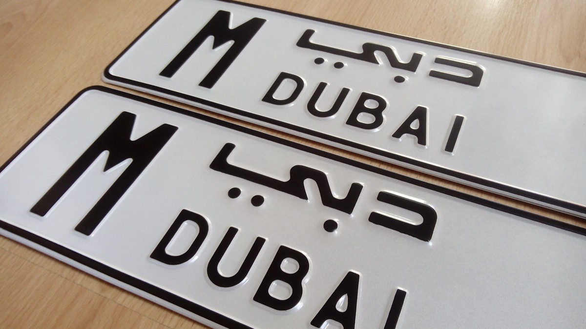 Dubai Licence Plates RTA Introducing Dubai 0 Digit Number Plates And