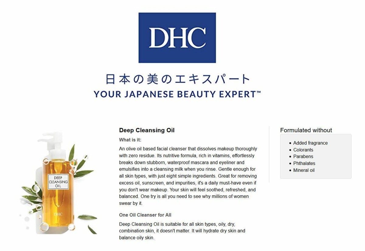 Nana For Dhc Cosmetics Top Japanese Skincare Products You Need To Try