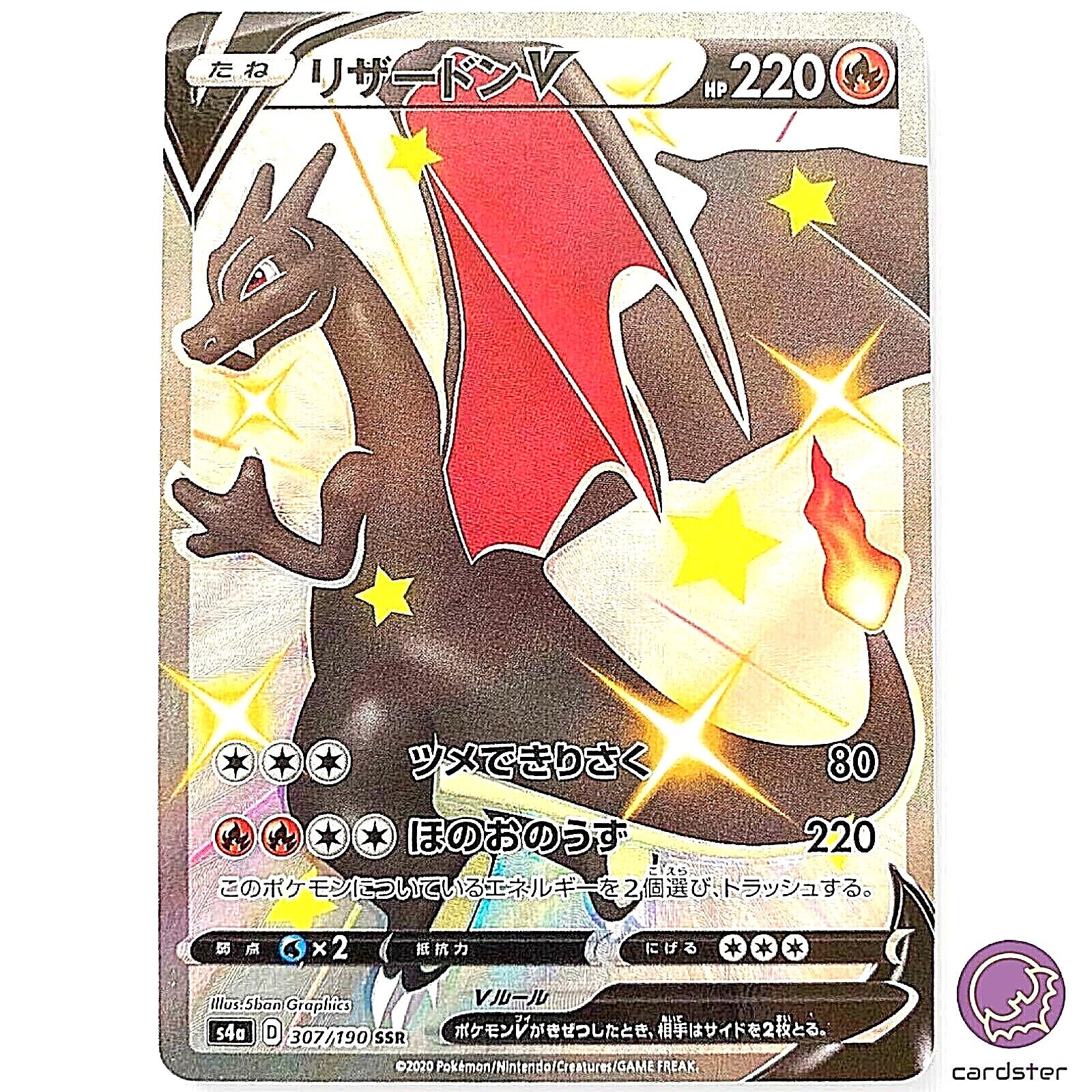 Shiny Charizard V SSR 307/190 s4a Shiny Star VJapan Pokemon Card | eBay