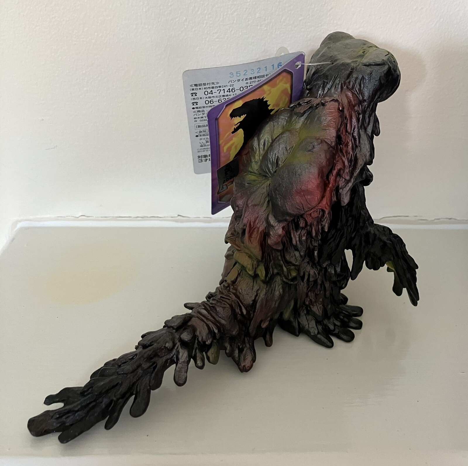 Godzilla Hedorah Sofubi (2006) Bandai 5.5’’ Figure With Tag | eBay