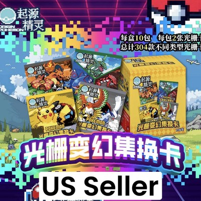NEW Pokémon Chinese Eif Origin Gameboy Lenticular Booster Box Wave 3 ...