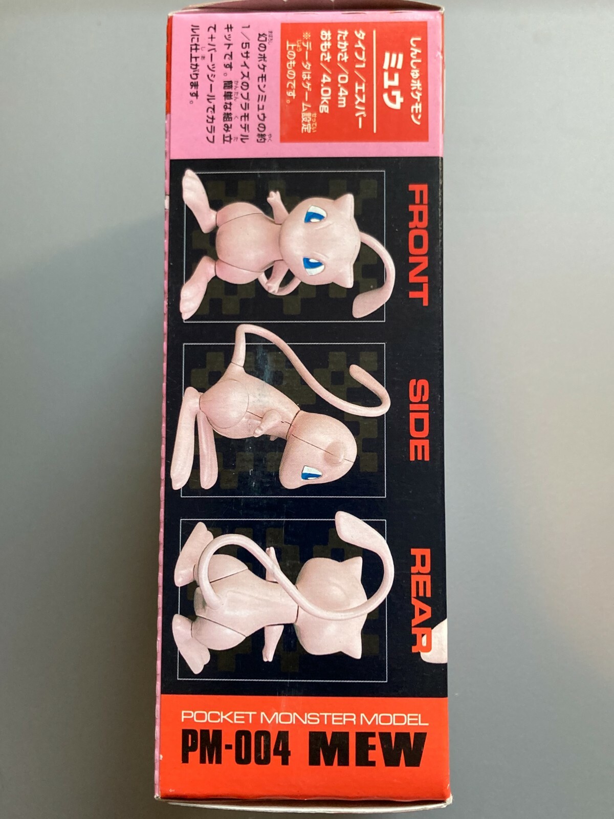 Pokemon Mew PM-004 Bandai Injection Model Kit 1/5 Scale 1998 New Sealed ...