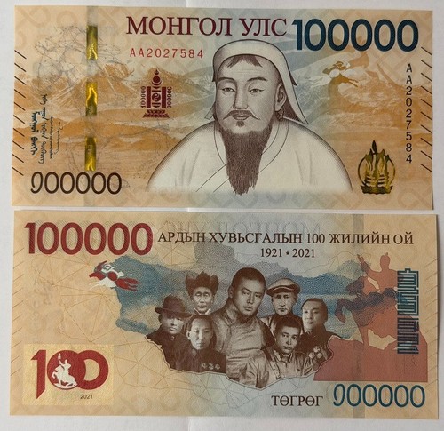 Mongolia _ 100000 Togrog 2021 (2025) UNC 100th Ann of Peoples ...