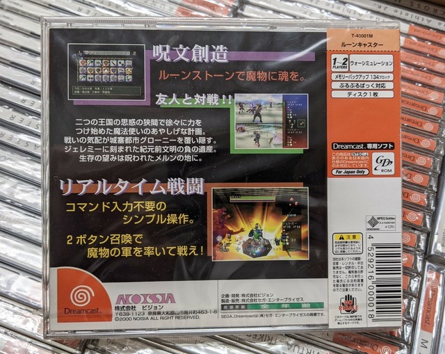 Rune Caster (Sega Dreamcast, 2000) for sale online | eBay