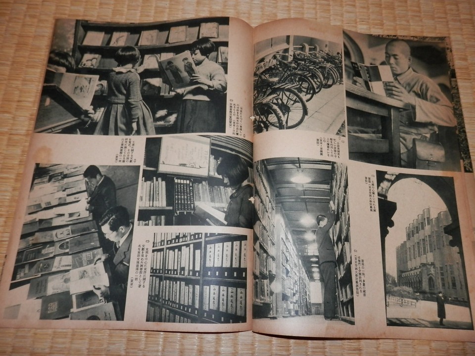 WW2 Japanese Magazine Photo Weekly Report.First Issue.1938/03/30.Very ...