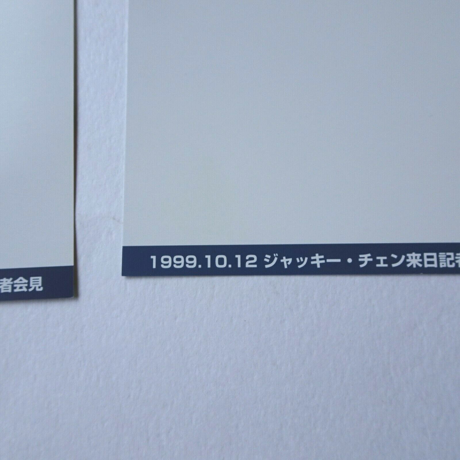 Jackie Chan 1999 Postcard WHO AM I? movie PR in Japan Michelle Ferre ...