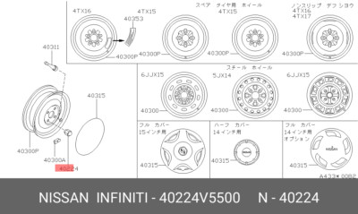 Genuine OE Nut Road Wheel 40224V5500 , 40224-V5500 | eBay