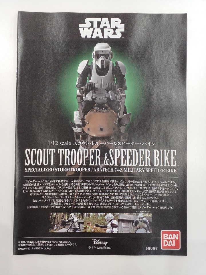 Star Wars 1 12 Scout Trooper Speeder Bike Bandai JJY81 | eBay UK