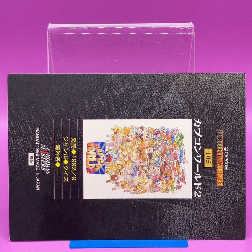 Street Fighter Capcom World Carddass Masters TCG Game Card Rare ...