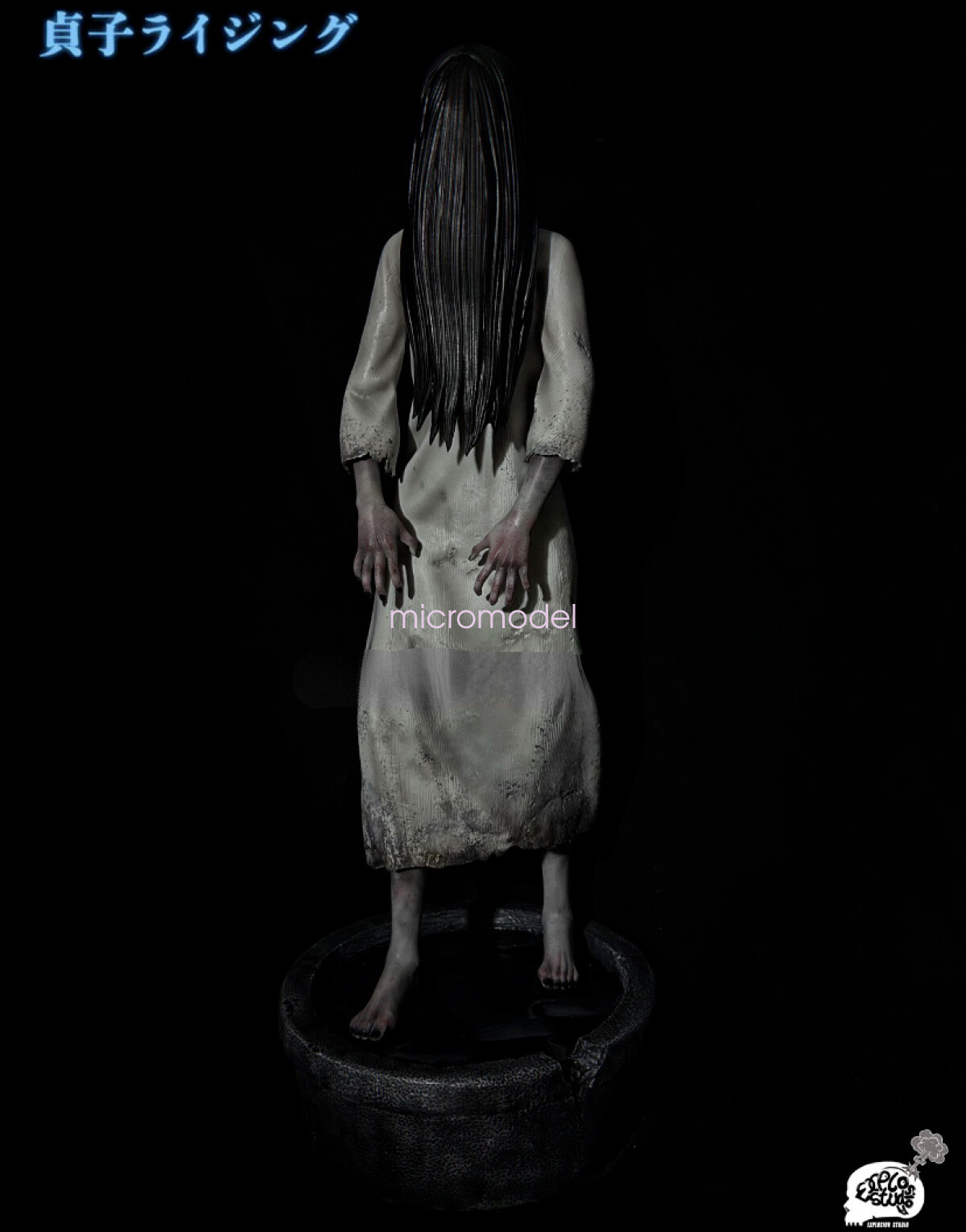 Yamamura Sadako 1/3 Statue Figure Model Collectible Limited Horror Only ...