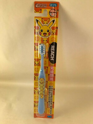 POKEMON PIKACHU Japanese Kids Toothbrush REGULAR - Manual Tooth Brush ...