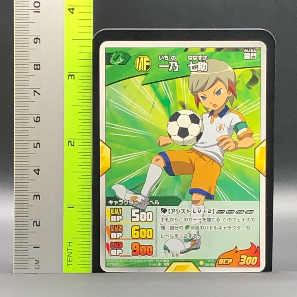 Nanasuke Ichino Eleven Card TCG Japanese IG-01 026/060 0201 | eBay