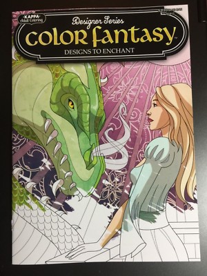 KAPPA ADULT COLORING BOOK, COLOR FANTASY DESIGNS TO ENCHANT NEW DRAGONS ...
