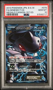 MultiverseCardMart | eBay Stores