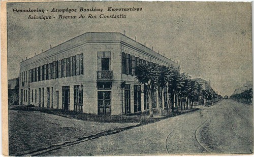 CPA AK SALONICA Avenue du Roi Contantin GREECE (977025) | eBay