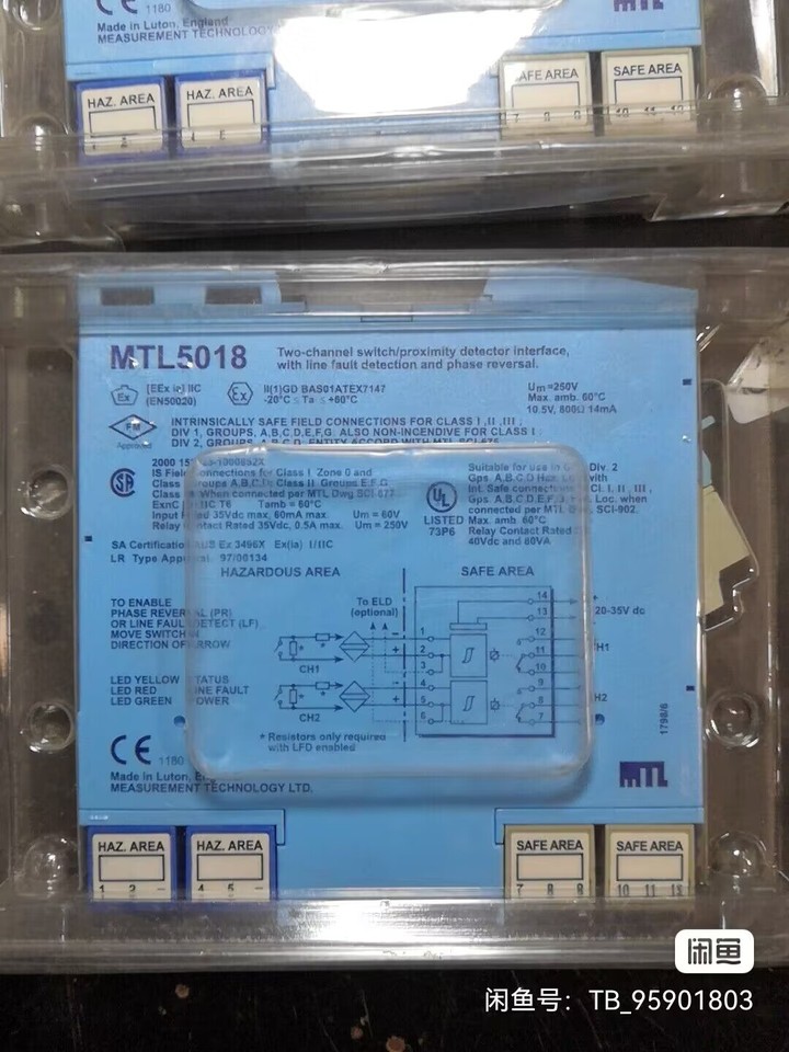 1 PC MTL5018 Safety Barrier | eBay