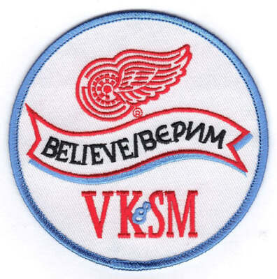 Vladimir Konstantinov Sergei Mnatsakanov Believe Detroit Red Wings ...