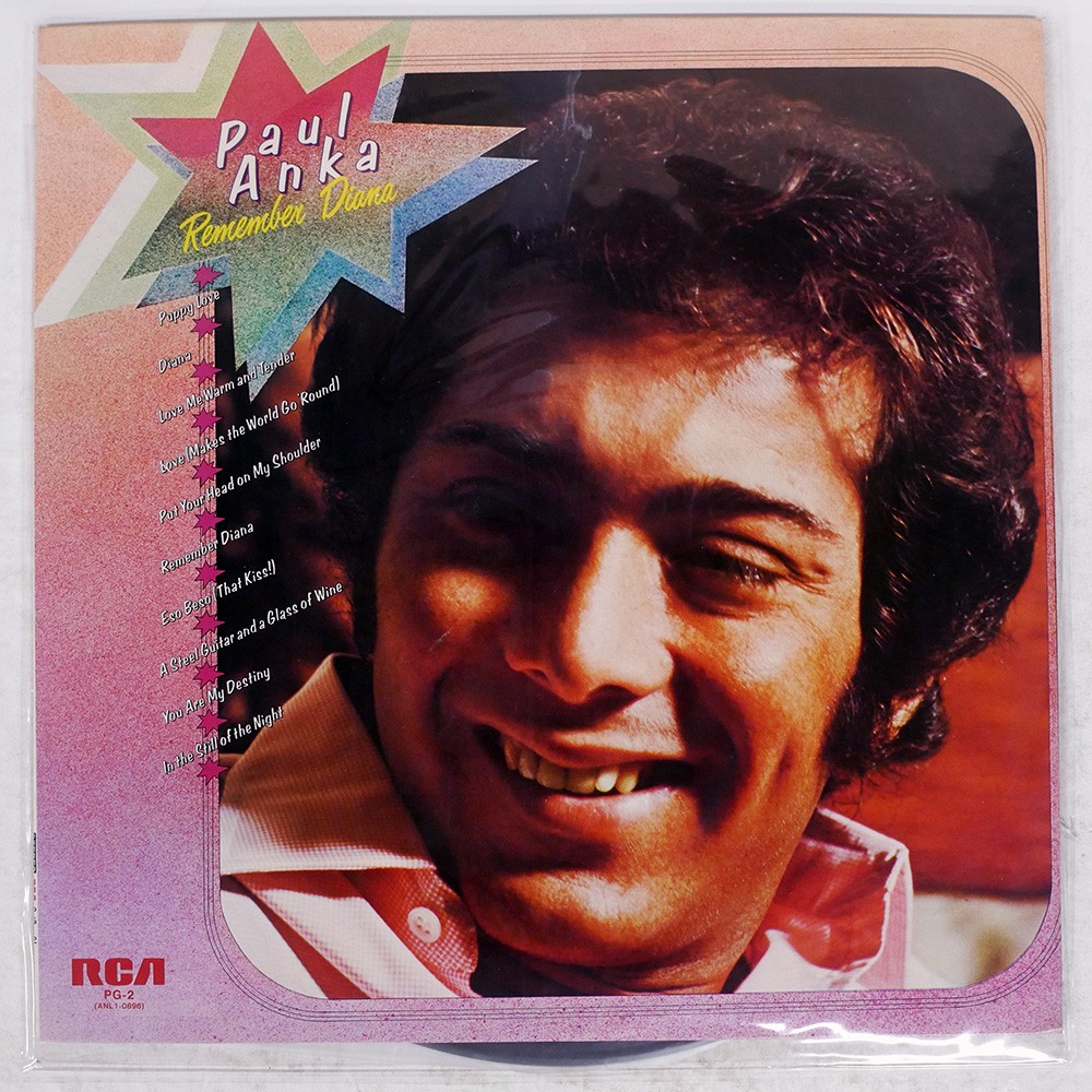 PAUL ANKA REMEMBER DIANA RCA PG2 Japan VINYL LP | eBay