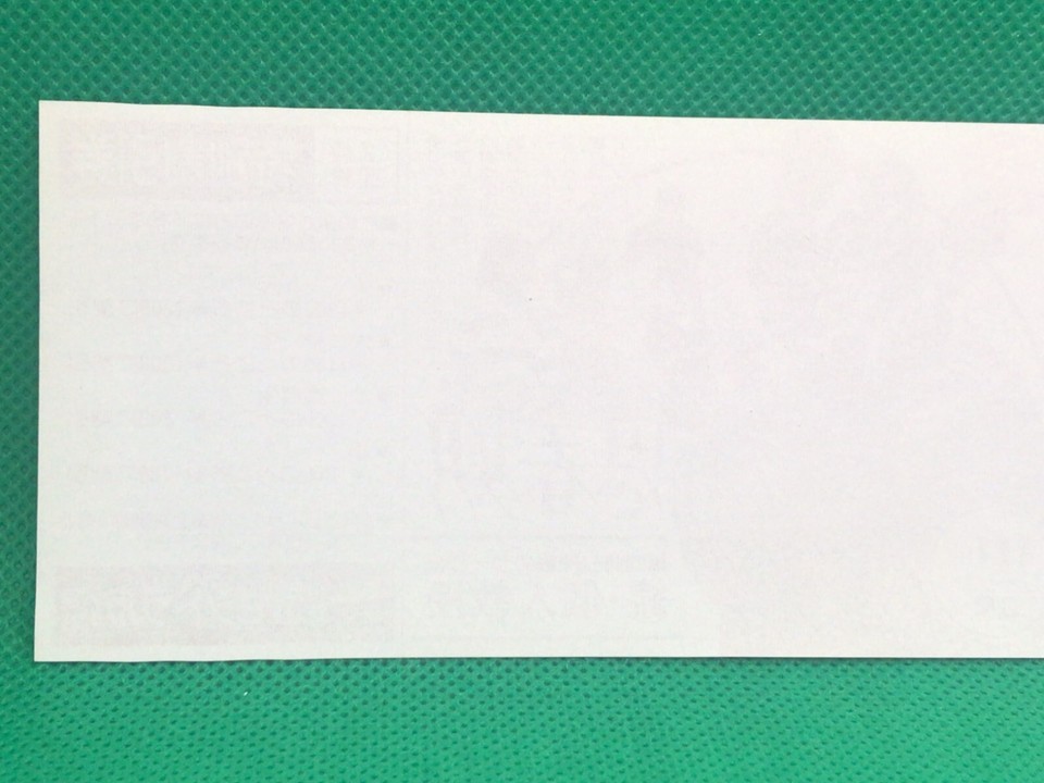 Boomerang Alain Delon Small Change MOVIE Discount ticket unused JAPAN ...