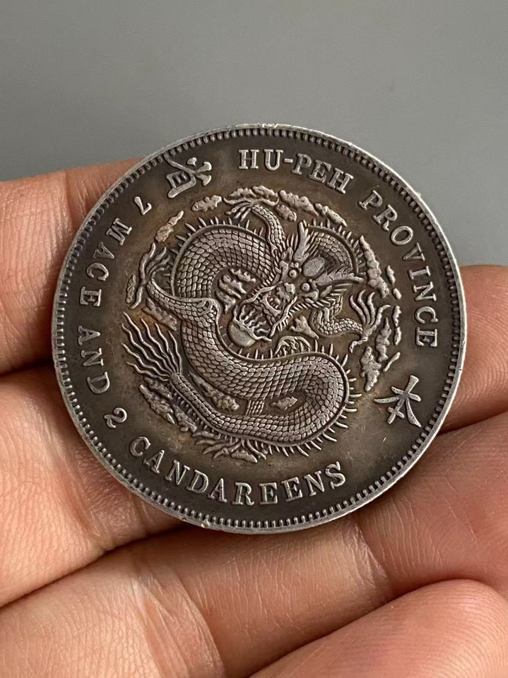 China Qing Dynasty KuangHsu Period Old Silver Coin Hu-Peh Province ...