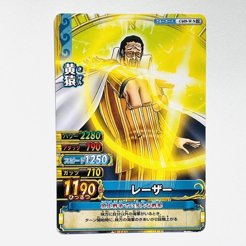 C609-W Borsalino ONE PIECE Data Carddass Card TCG ONEPY B MATCH W Japan ...