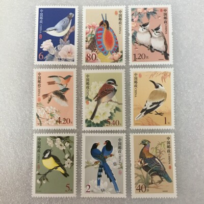 China 2002 R31 Stamp China bird Stamps 9PCS | eBay