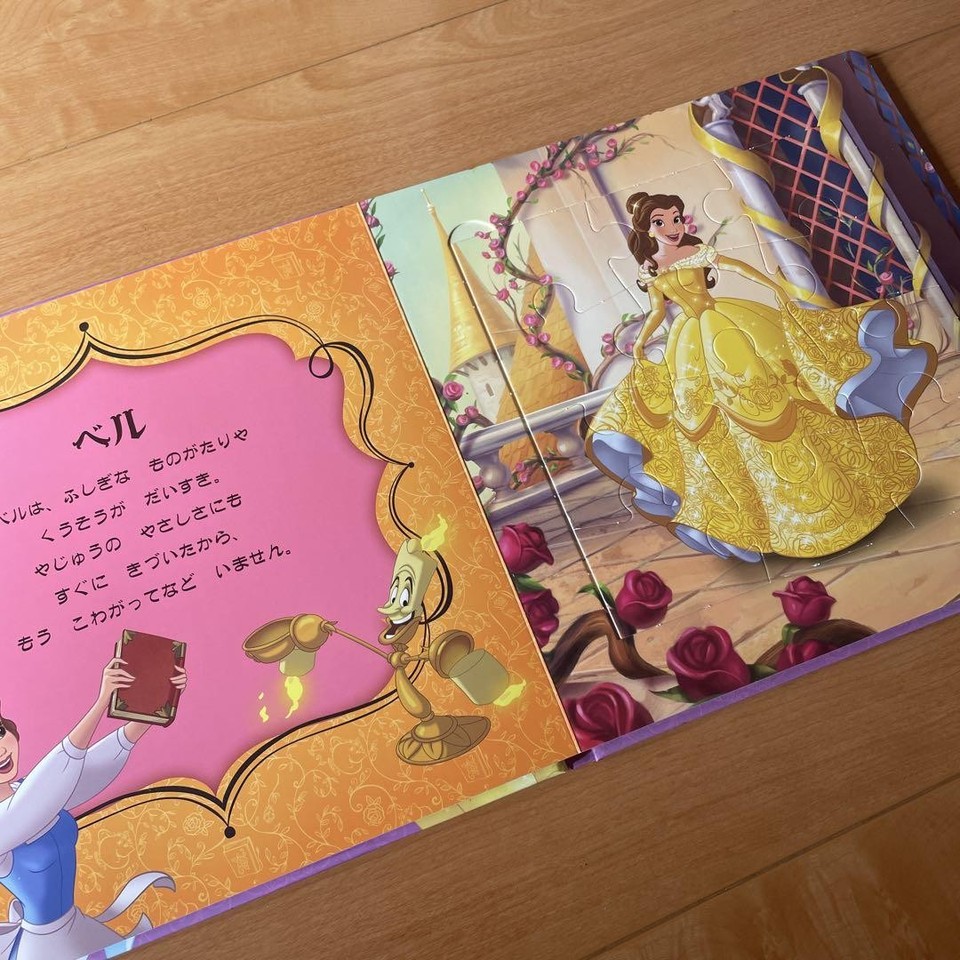 Disney Princess Puzzle Book for Kids, Large Pieces, Easy & Fun, Used ...
