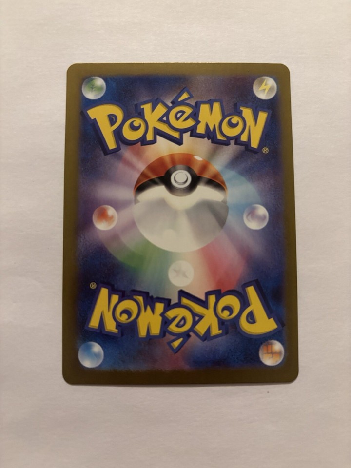 Forretress ex RR 009/190 SV4a Shiny Treasure Pokemon Card Japanese | eBay