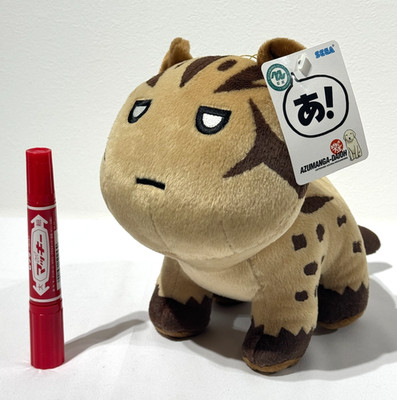 AZUMANGA DAIOH Super Jumbo Plush Yamamaya Maya Yamapikarya Cat SEGA ...