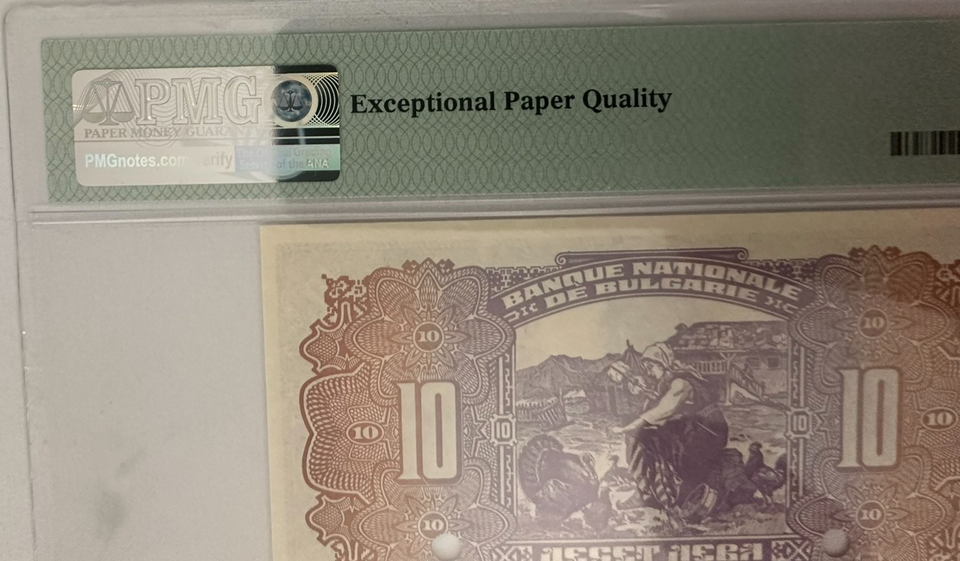 Bulgaria 10 Leva 1922 Specimen Pick 35s PMG Gem Uun 65 EPQ | eBay